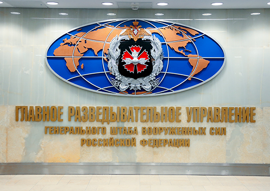 An Analysis of the Russian Intelligence Services - Human Security Centre